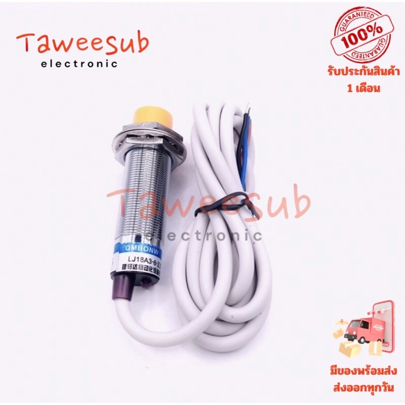 เซ็นเซอร์ตรวจจับโลหะ Proximity Switch PNP NO ขนาดเกลียว 18mm รุ่น LJ18A3-8-Z/BY | Shopee Thailand