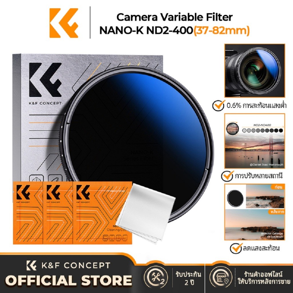 K&F CONCEPT ND2-400 Adjustable ND Camera Lens Filter ฟิลเตอร์เลนส์กล้อง ...