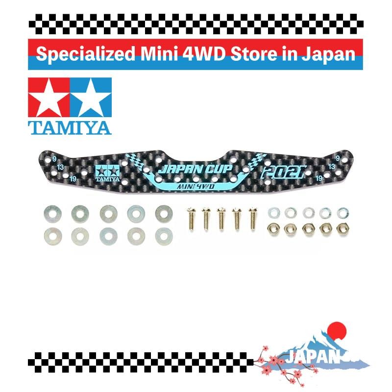 Tamiya Mini 4WD Limited HG Carbon Multi Wide Stay 1.5mm J-CUP 2021 ...