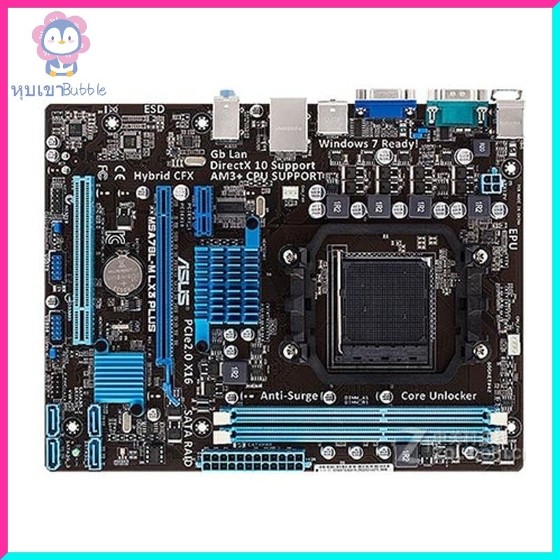 [จัดส่งในวันเดียวกัน] ASUS Gigabyte AM3 FM1 FM2 FM2 A55 A68 A58 A75 AMD ...