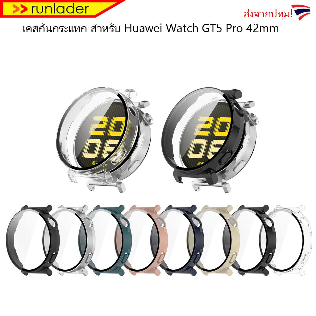 ส่งจากปทุม! เคสกันกระแทก สำหรับ Huawei Watch GT5 Pro 42mm Case เคส เคสก ...