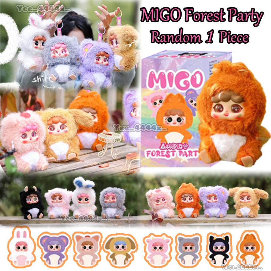 ของแท้ 100% กล่องตาบอด Migo Forest Party Series ตุ๊กตาจี้ตุ๊กตาน่ารัก ...