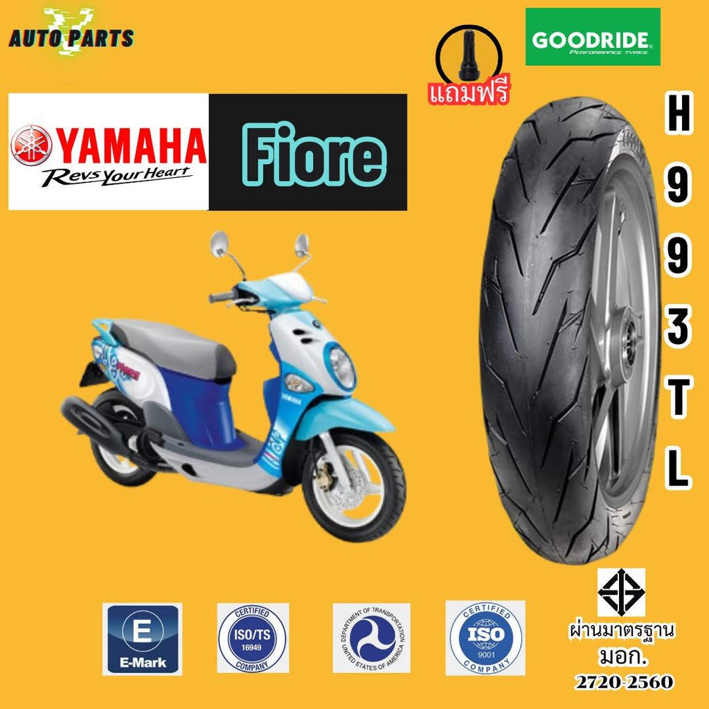 ยางเรเดียล[ปี24] ยามาฮ่า ฟิโอเล่ YAMAHA Fiore แม็ก กู๊ดไรด์ ราคาถูกขอบ ...