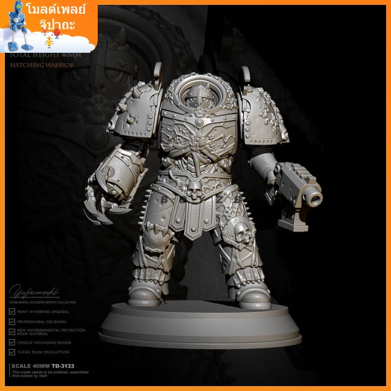 40mm zbboy ผู้ผลิตเครื่องบ่มเพาะเรซินนักรบที่ทำด้วยมือหมากรุกทหาร TD ...