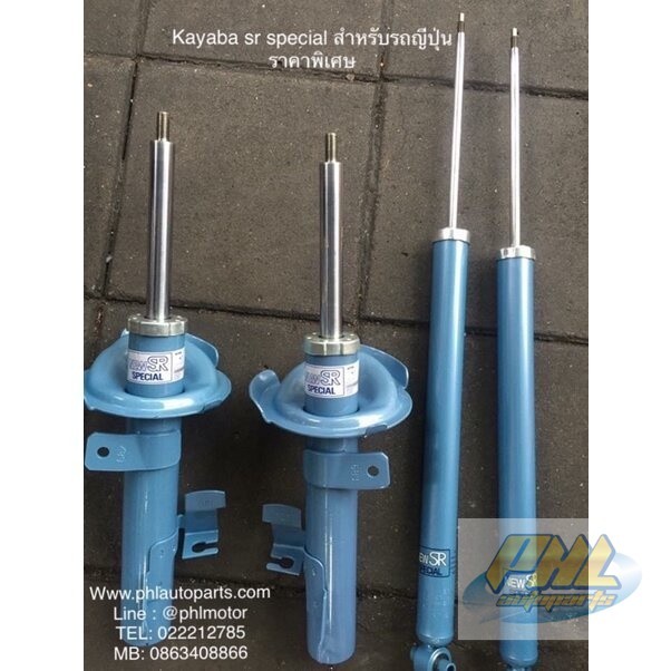 โช๊คอัพkyb sr special mazda3 ปี2004-2019 mazda skyราคาต่อตัว ครบชุด หน้าหลัง | Shopee Thailand