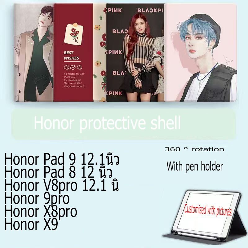 Huawei Honor Pad 9 Pad 8 V8pro 12.1 X8 pro X9 9pro12.1 นิ้วแท็บเล็ตฝา ...