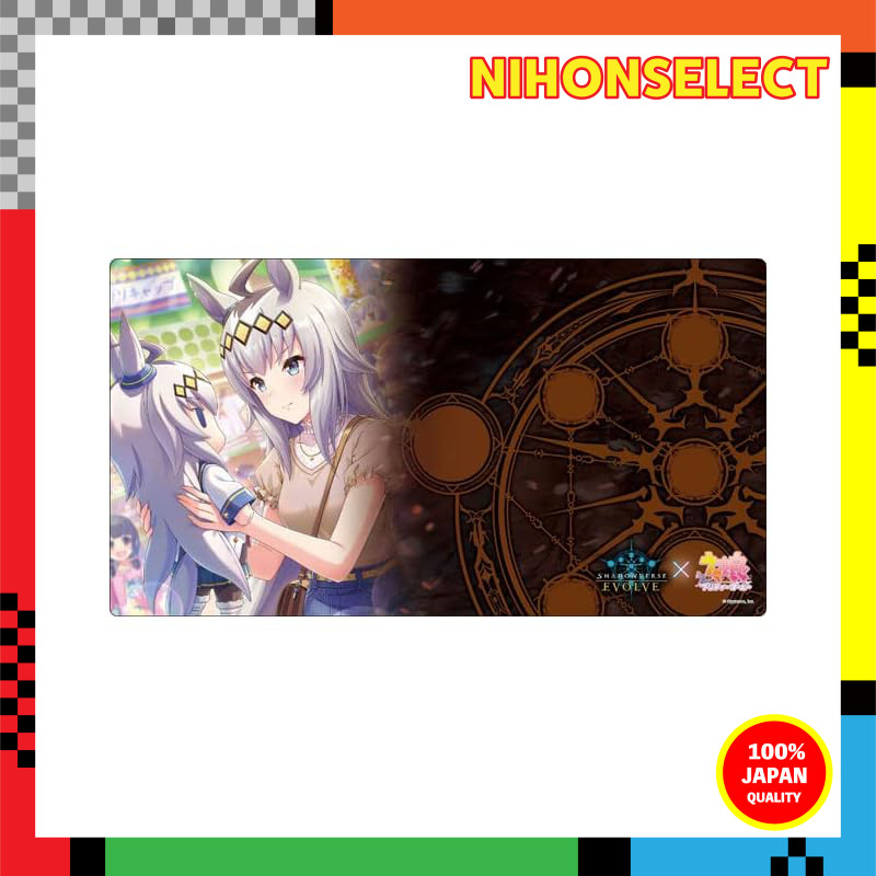 Shadowverse EVOLVE Official Rubber Mat Vol.39 Shadowverse EVOLVE "Oguri Cap" | Shopee Thailand