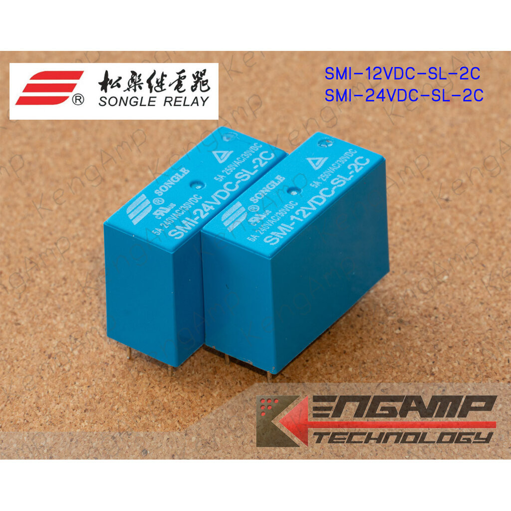 (1ตัว)[RLY] Songle Relay 12V หรือ 24V SMI-12/24VDC-SL-2C(8ขา) 5A/250Vac/30Vdc | Shopee Thailand