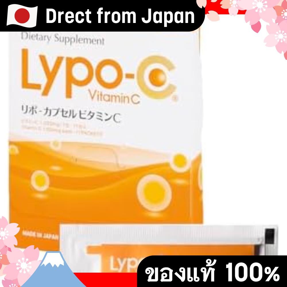【Direct from Japan】อย่างเป็นทางการ LYPO-C lipocapsule วิตามินซี 11 แพ็ค ...