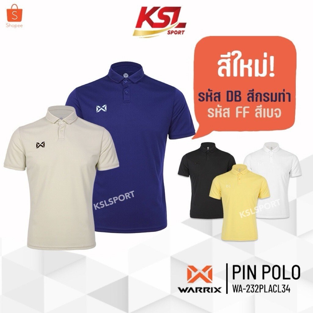 ใหม่ล่าสุด!! WARRIX รุ่น PIN เสื้อโปโลวอริกซ์สีล้วน (WA-232PLACL34) สี ...