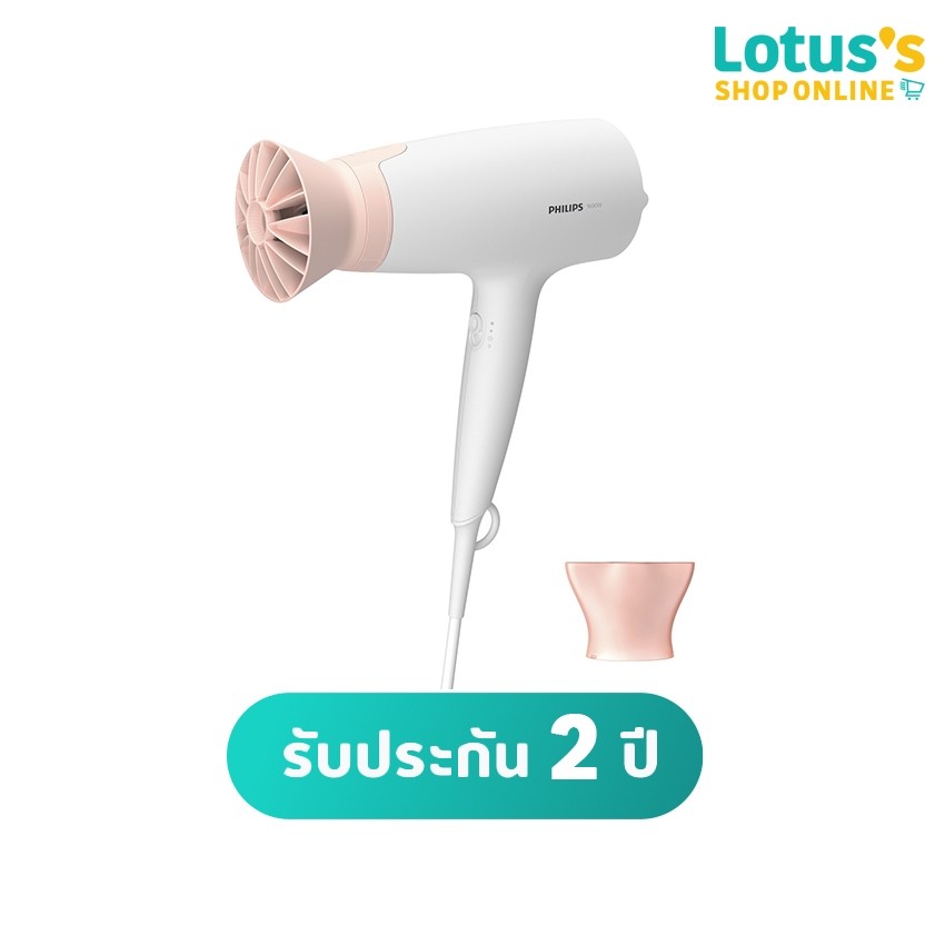 ฟิลิปส์ ไดร์เป่าผม 1600 วัตต์ สีขาว รุ่น BHD300/10 PHILIPS HAIR DRYER 1600W. BHD300/10 | Shopee ...