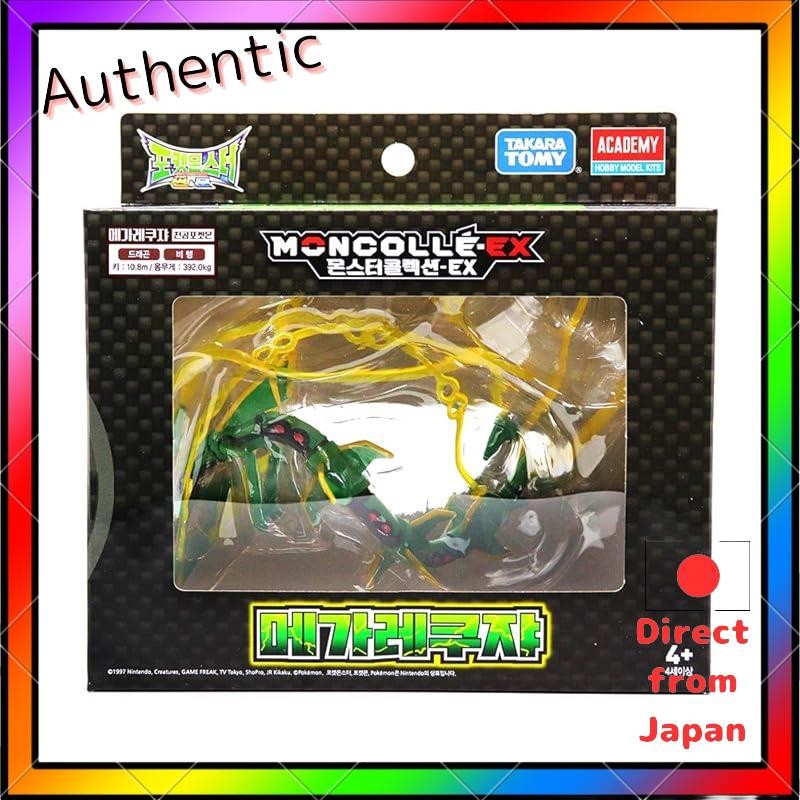 Pocket Monster Monster Collection EX Mega Rayquaza EHP [นําเข้าซีด ...