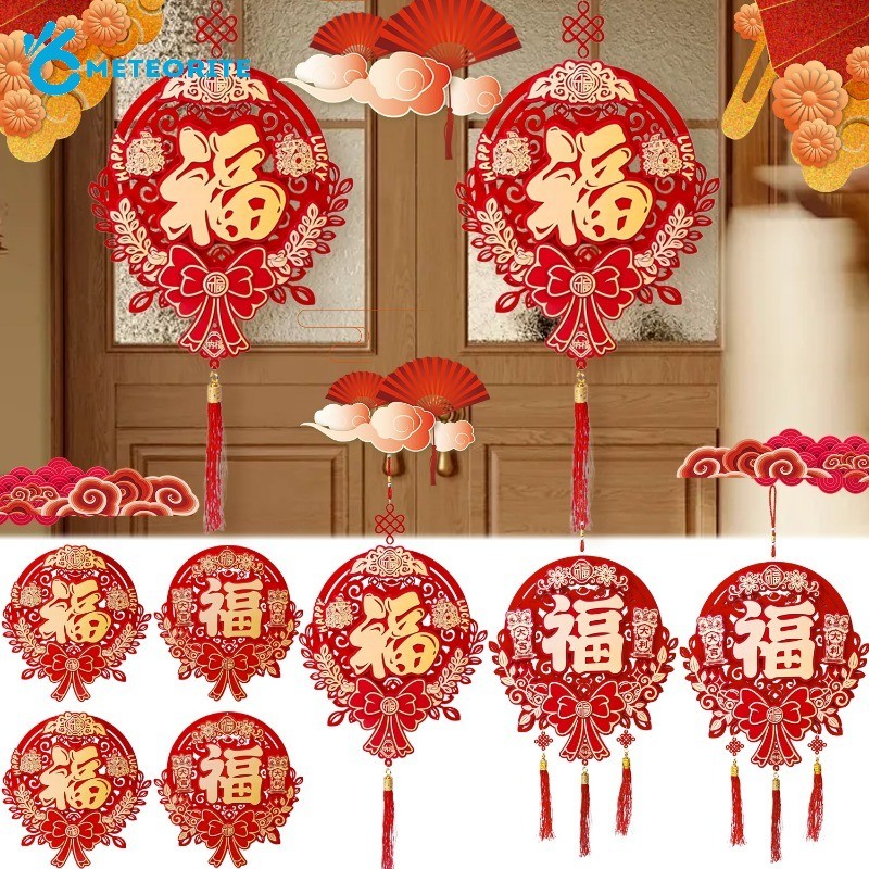 Spring Festival Door Window Red Couplet - Fu Letter Tassel Lunar ...