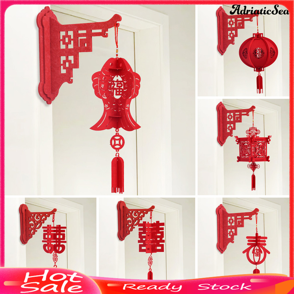 [COD]☃ตรุษจีน DIY ชุดโคมไฟ Lucky Red Fu ติดผนังแขวนโคมไฟ 3D ปริศนากลวง ...