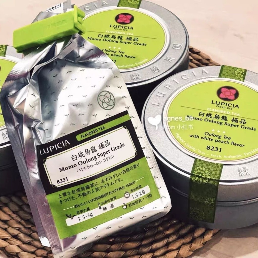 ชาเขียว2023ปีชาใหม่ lupicia Green Tea Garden ชาอูหลงพีชขาว50g นำเข้าจากญี่ปุ่นร้อนและเย็น cnjd ...