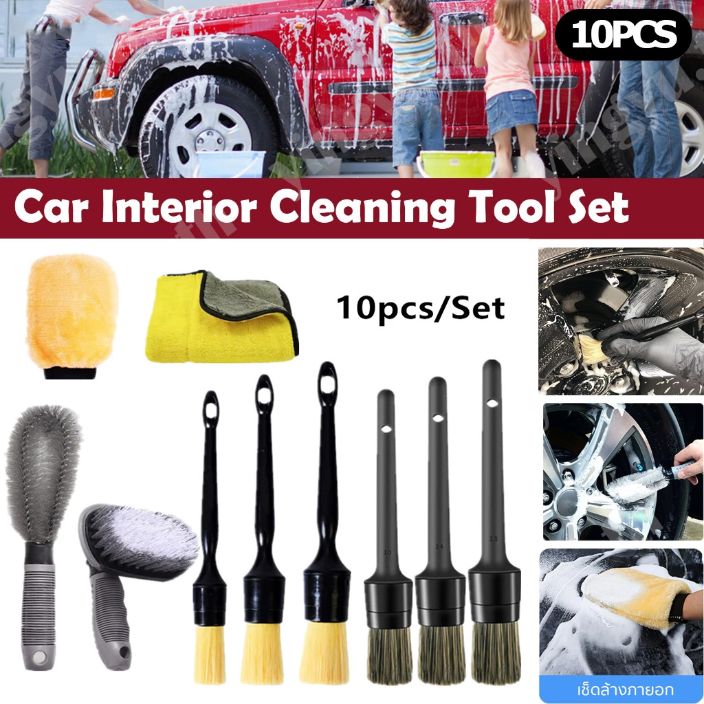 YS Tool แปรงรถ แปรงล้างรถ ขนหมู แปรงทำความสะอาด พกพาสะดวก สำหรับรถยนต์และรถจักรยานยนต์ | Shopee ...