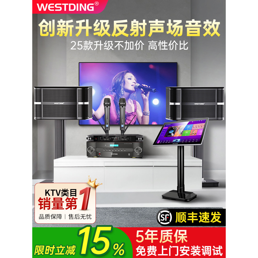 ชุดเครื่องเสียง KTV สำหรับบ้าน Westin A9 เครื่องร้องเพลงคาราโอเกะ ...