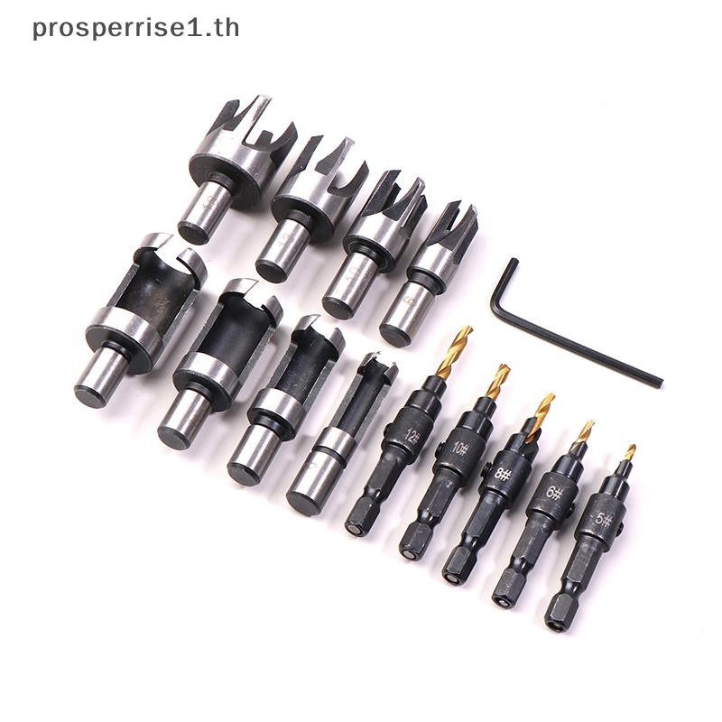 [PPTH] เครื่องตัดปลั๊กไม้เจาะเครื่องมือตัดสว่านชุดตรงและเรียวงานไม้ ...