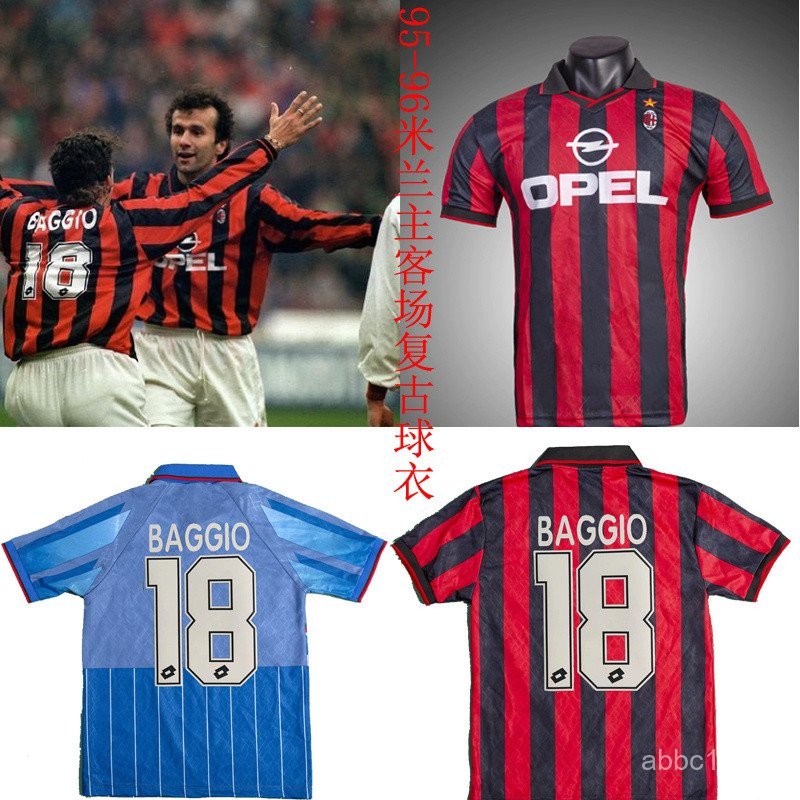 95-96 เสื้อแข่งย้อนยุค AC Milan สไตล์เก่า Baggio Maldini Baresi Beppe ...