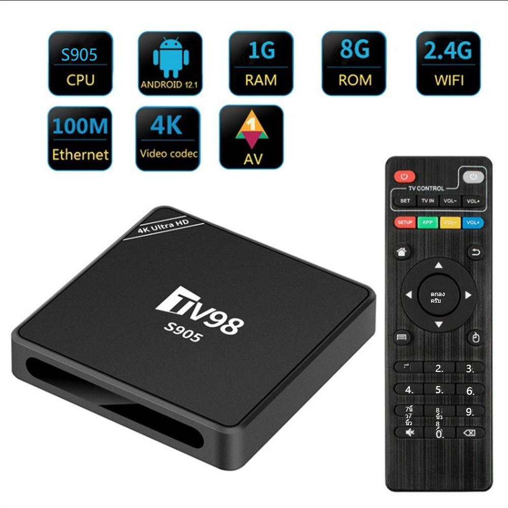 ขายร้อน 2024 กล่องแอนดรอย tv TV98 PRO RAM8G+ROM128GB Wi-Fi 5g Android 14 8K/HD TV BOX รองรับWifi ...