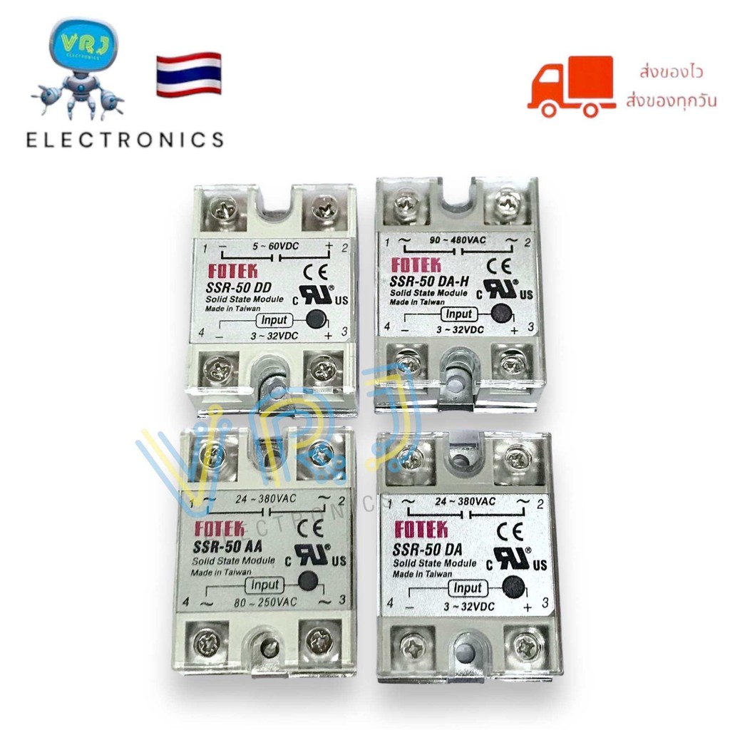 SSR โซลิดสเตตRelay รีเลย์ (Solid State Relay) SSR-75A(FOTEK)มีของพร้อม ...