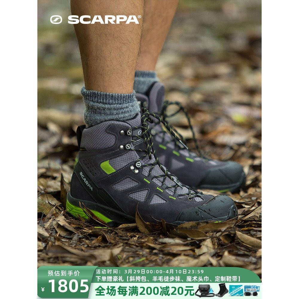 รองเท้ากลางแจ้ง SCARPA ระดับมืออาชีพ Zero Gravity ZG สำหรับผู้ชาย GTX กันน้ำ ระบายอากาศได้ ไม่ ...