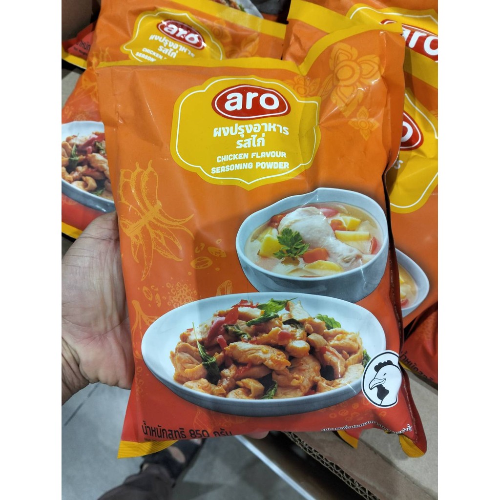 เอโร่ ผงปรุงอาหาร รสไก่ 850 ก. ARO Chicken Flavoured Seasoning Powder ...