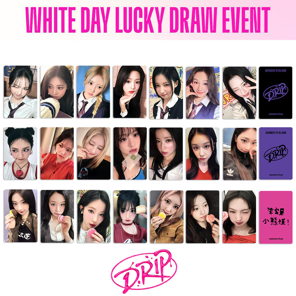 SQ3 7 ชิ้น/เซ็ต BABYMONSTER RAMI LOMO การ์ด DRIP Weverse อัลบั้มโปสการ์ดคอลเลกชันดาว Periphery ...