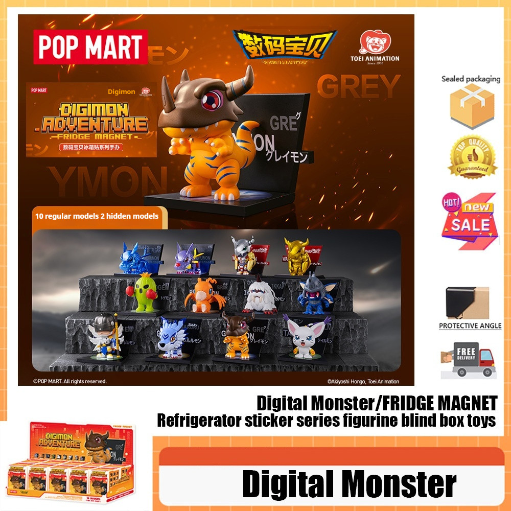 POPMART Digital Monster Digital Monster สติ๊กเกอร์ติดตู้เย็น Series ...