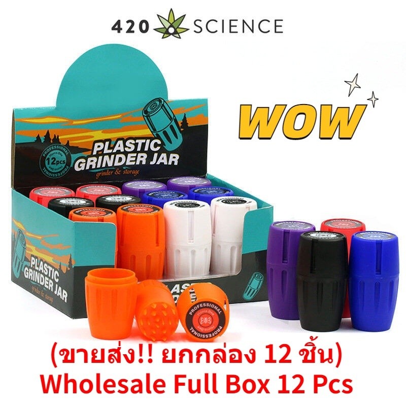 (ขายส่ง!! ยกกล่อง 12 ชิ้น) ลิขสิทธิ์แท้ Stash&Grinder Horns Bee เครื่อง ...