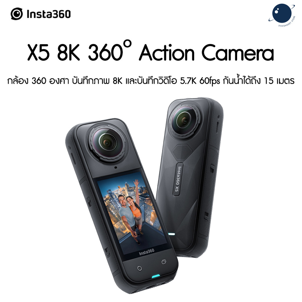 Insta360 X5 8K 360° Action Camera ประกันศูนย์ไทย | Shopee Thailand
