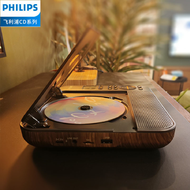 Spot Philips exp5608เครื่อง CD CD เครื่องเล่นซีดีออดิโอไฟล์ซีดี ...