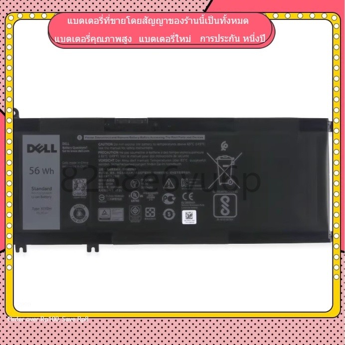 ใหม่เข้ากันได้ 56Wh 33YDH 99NF2 Laptop Battery For Dell Inspiron 13 ...
