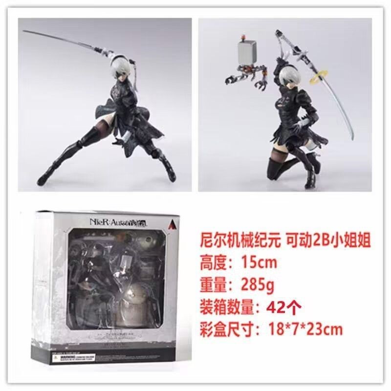อะนิเมะในประเทศ Nier Mechanical Era 2b Miss Mechanical Life Body Action ...