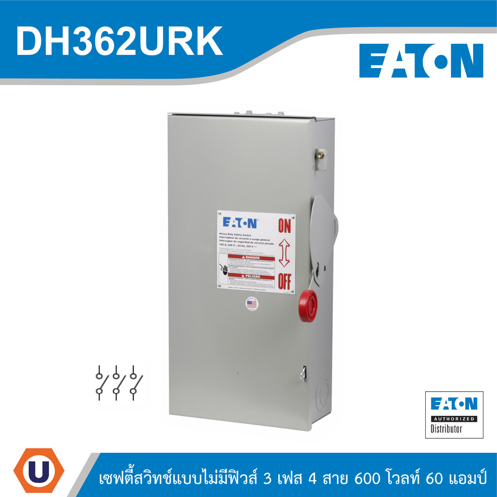 EATON Safety Switch เซฟตี้สวิทซ์แบบไม่มีฟิวส์ 3เฟส 4สาย 600V 60A ...