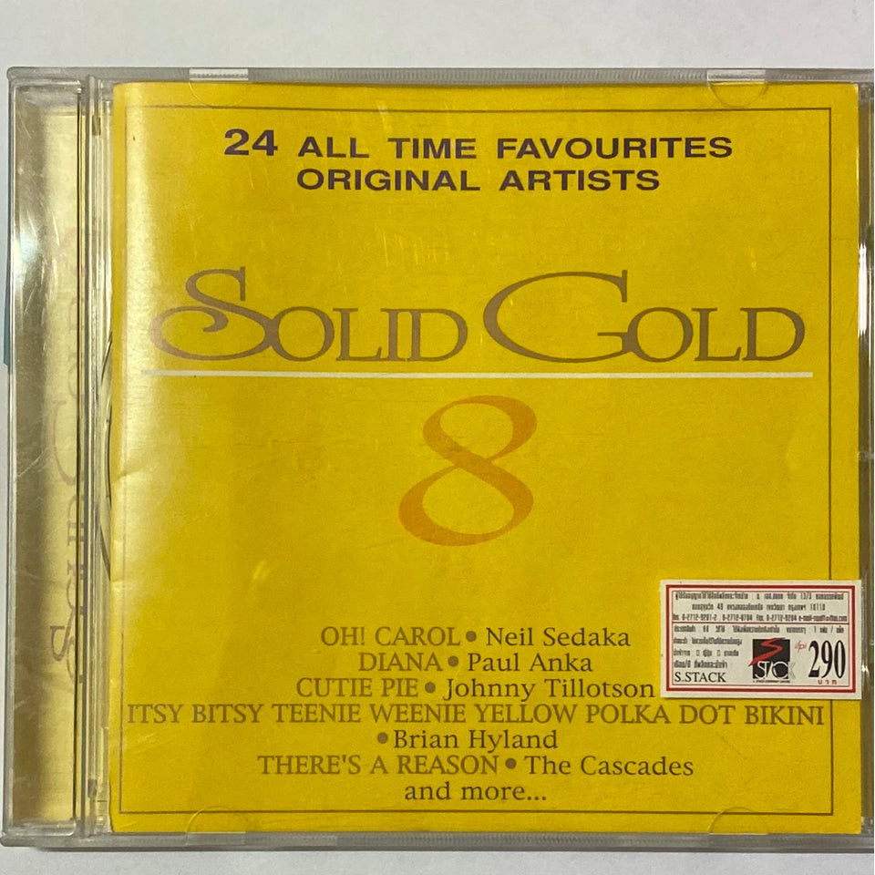 ซีดี Various - Solid Gold 8 (CD) (VG+) (24bit) (แผ่นทอง) | Shopee Thailand