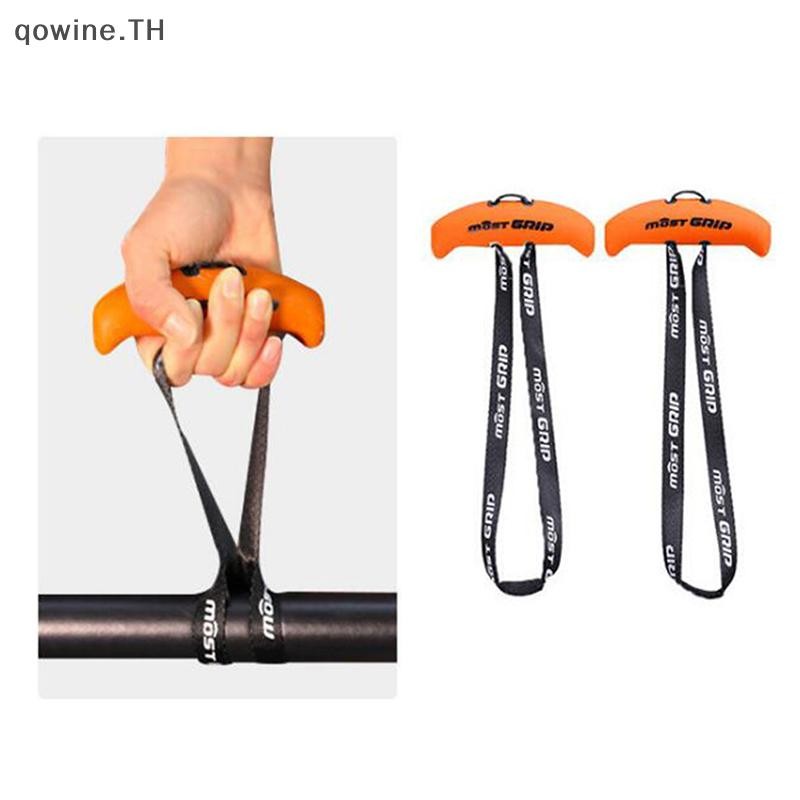 [qowine] Radial Handle Fitness TPE Horn Grip Hard Pull Pull Pull-up ...