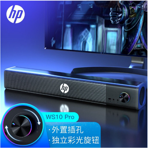 ลำโพงมินิ HP WS10 Pro แบบว สำหรับคอมพิวเตอร์ตั้งโต๊ะ แล็ปท็อป แจ็ค ...