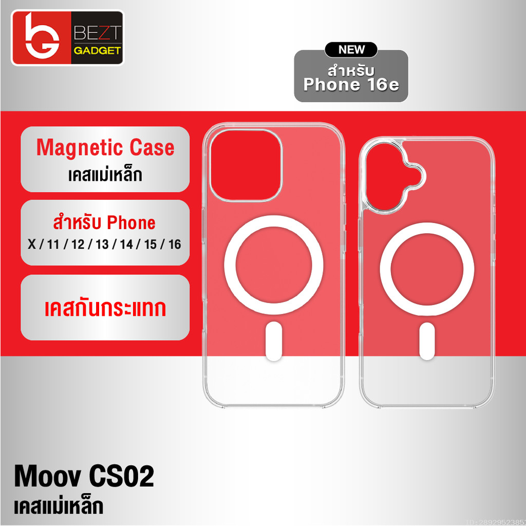 [56บ. โค้ดคุ้ม] Moov CS02 Magnetic Case เคสแม่เหล็ก เคสมือถือ Phone X / 11 / 12 / 13 / 14 / 15 ...