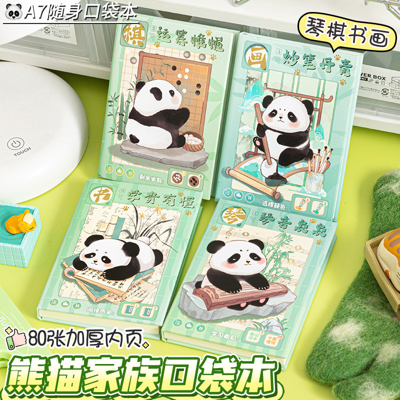 สไตล์จีน Panda Pocket Book A7 โน้ตบุ๊คแบบพกพาโน้ตบุ๊คคู่มือมูลค่าสูง ...