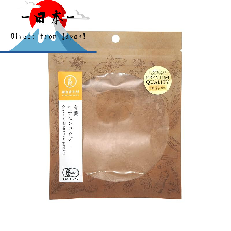 [Direct from Japan] Kamakura Spice Series: Organic Ceylon Cinnamon ...