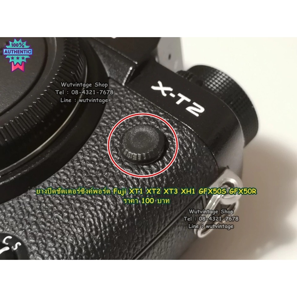 FUJI XT4 XT3 XT2 XT1 XH1 XH2 XH2s GFX50S GFX50R พลาสติกปิดช่องซิ้งค์แฟลชกล้อง จุกพลาสติก มือ 1 ...
