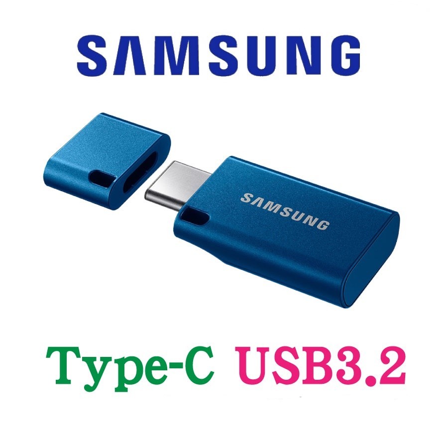 SAMSUNG USB Type-C Flash Drive 64GB / 128GB / 256GB : 5Y (USB Type-C ...