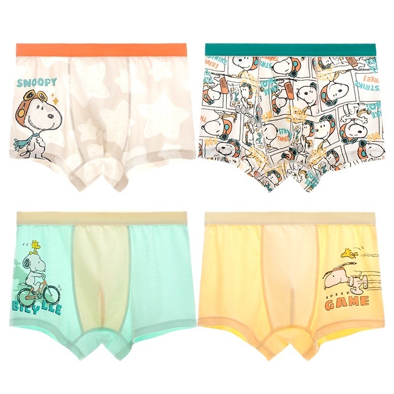 Snoopy Snoopy Modal Boy Snoopy Modal Boy | Shopee Thailand