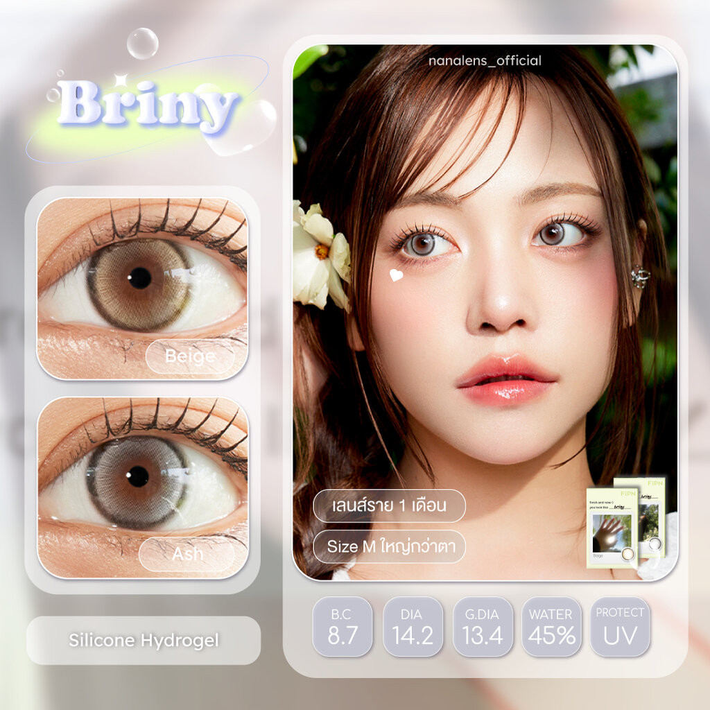 MYFiPN Briny สี Beige/Ash คอนแทคเลนส์รายเดือน Nanalens เลนส์ตาลูกแก้ว เลนส์ไฮไลท์ | Shopee Thailand