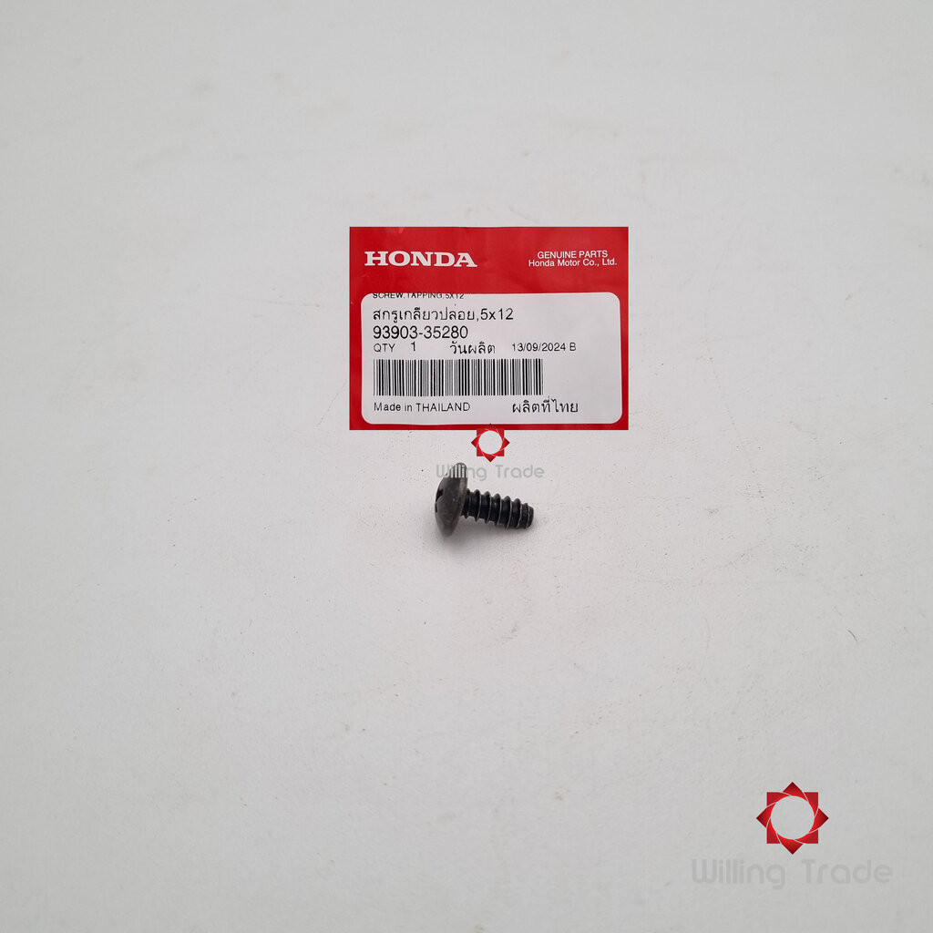 1013_HO. สกรููเกลียวปล่อย,5x12 (WX872) HONDA: (93903-35280) CLICK 160-I ... แพ๊คละ 1 ชิ้น ...