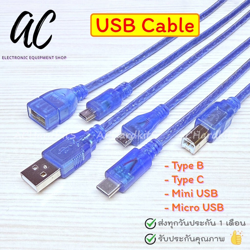 สาย USB 2.0 to Micro USB Mini USB Type-B Type-C Printer Cable ยาว 30cm ...