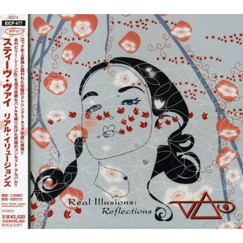 ซีดี Steve Vai - Real Illusions: Reflections (CD) (VG+) | Shopee Thailand