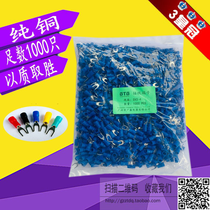 ขั้วต่อแบบกดเย็น SV2-3.2/4/4S/5/6 ขั้วต่อแบบ U รูป Y แบบส้อม 4S ขั้วต่อแบบกดเย็นที่มีการหุ้มฉนวน ...