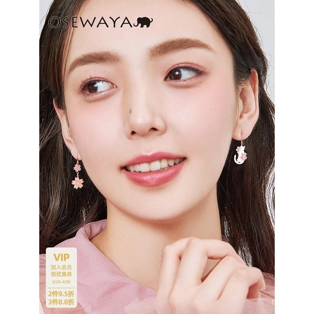 ต่างหู Osewaya แมวซากุระ ไม่ต้องเจาะหู คลิปหูสำหรับผู้หญิง ดอกไม้สีชมพูน่ารัก ต่างหูสไตล์ญี่ปุ่น ...
